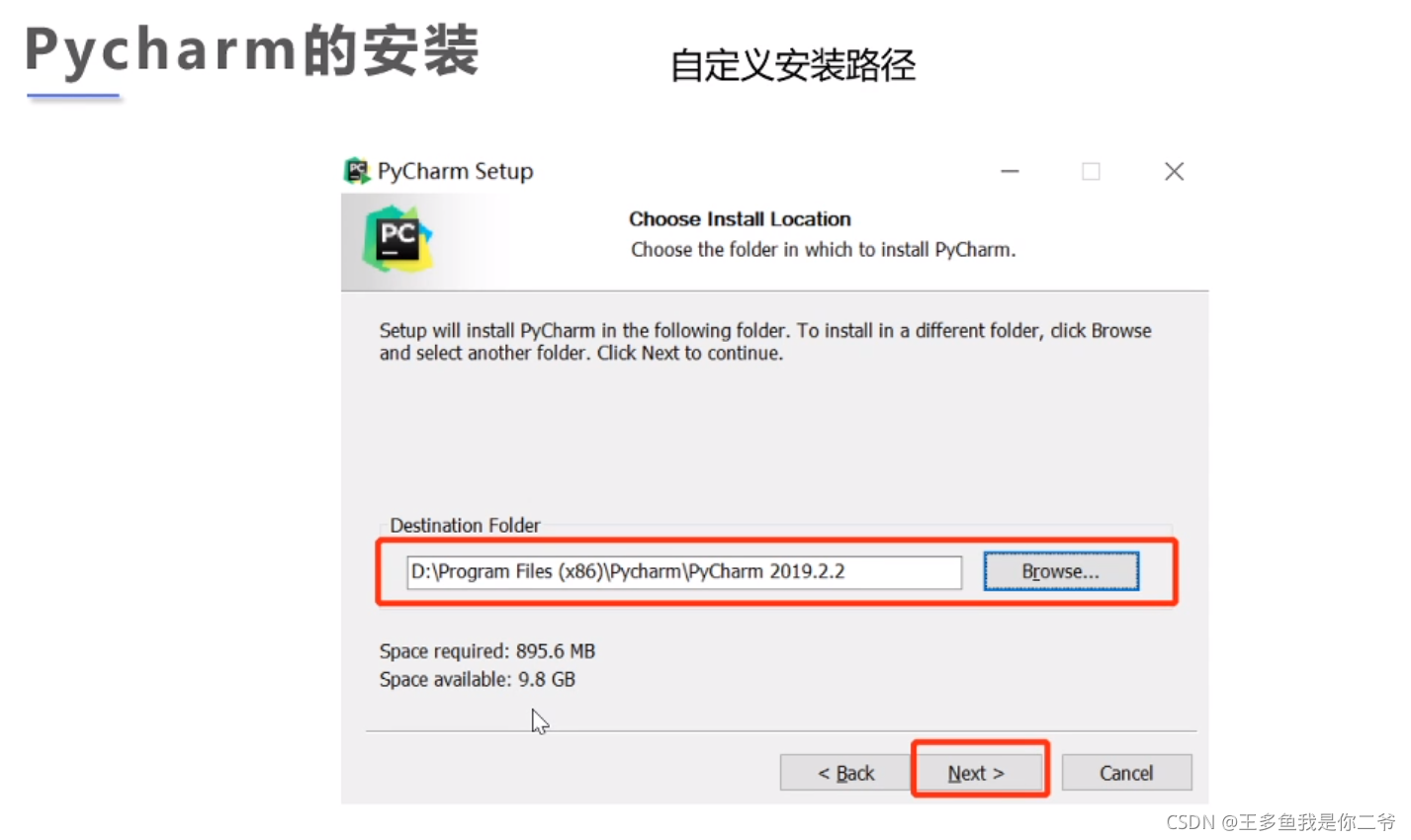 Python自动化运维（1）：python环境安装python自动化运维 服务器都需要安装python Csdn博客