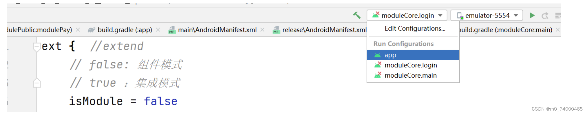 一步步搭建组件化项目&ARouter的使用_接入组件化arouter-CSDN博客