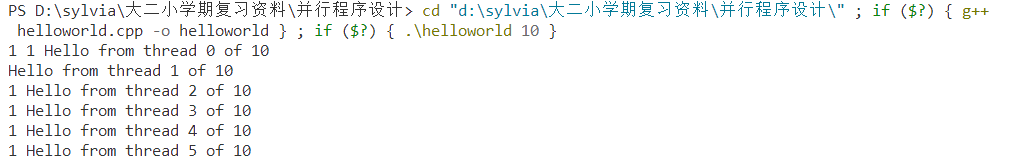 并行程序设计：Pthreads/OpenMP/MPI_用pthreads进行共享内存编程-CSDN博客