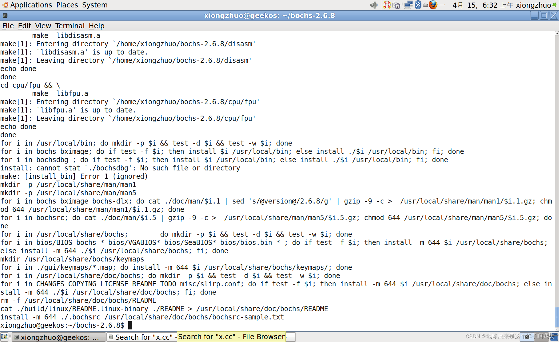 geekos project3 代码记录-CSDN博客