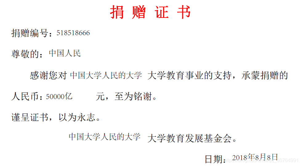 Java生成PDF文档 iText使用PDF模板二_itextpdf.jar 模板用什么创建-CSDN博客