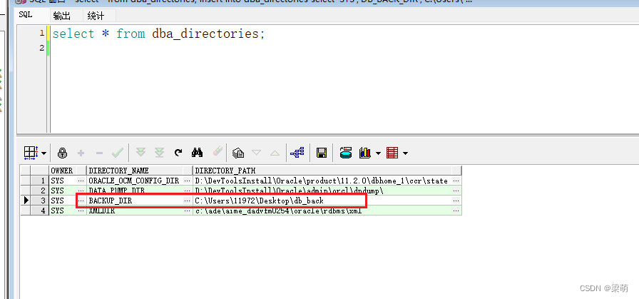Oracle数据库备份2(expdp)oracle数据库备份命令 Csdn博客