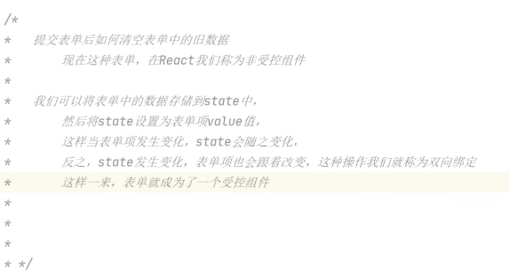 React实战笔记51双向数据的绑定react 数据绑定 Csdn博客