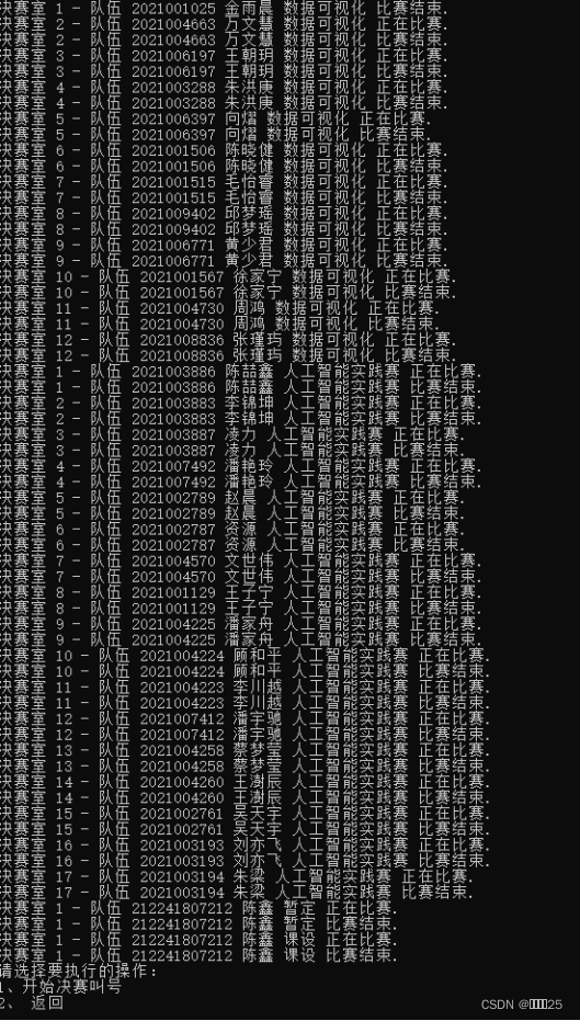 数据结构课程设计实验报告数据结构迷宫问题实验报告 Csdn博客