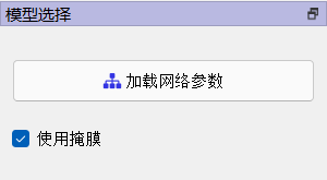 Windows下安装EISeg交互式分割标注软件_pip install eiseg 失败-CSDN博客