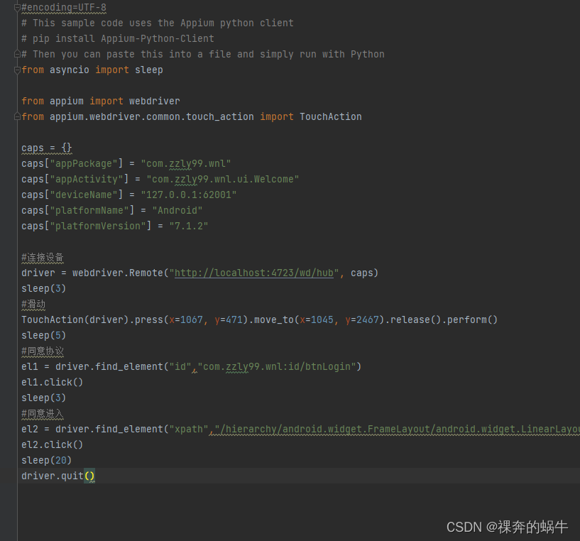 一篇就够了：Appium+python自动化测试_appium python-CSDN博客