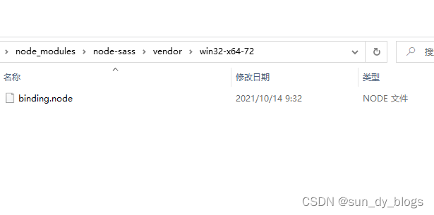 npm启动报错Eorror:ENOENT no such file or directory ‘/node-sass/vender‘_npm install enoent: no such ...