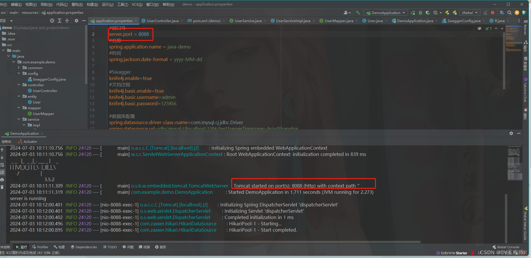 uniapp H5页面设置跨域请求_uniapp h5跨域配置-CSDN博客