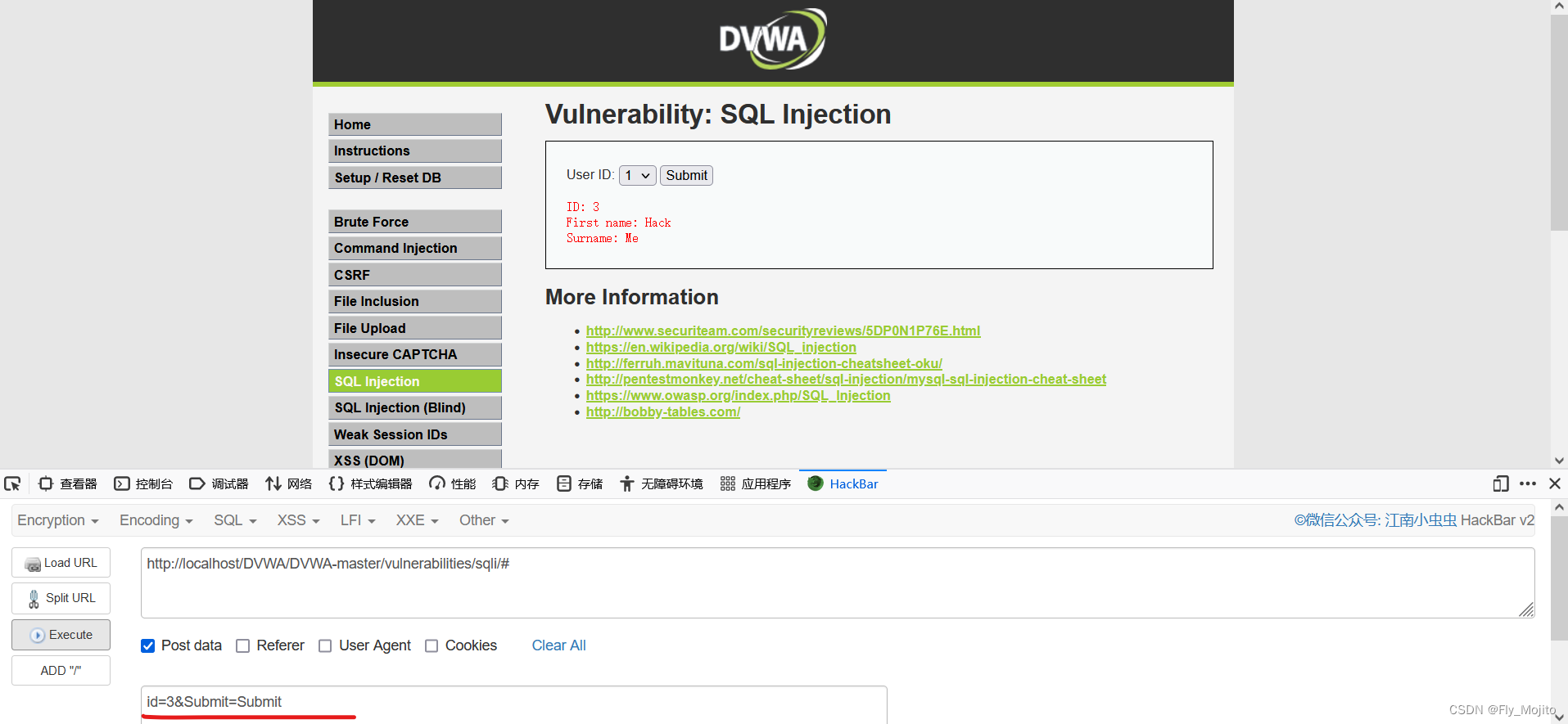 DVWA——SQL Injection_dvwa获取数据库的表-CSDN博客