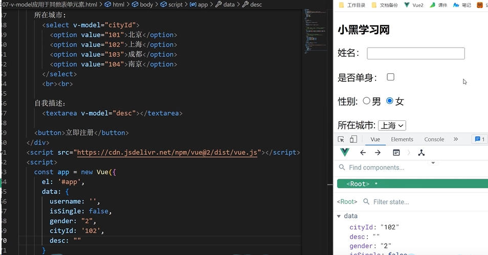 前端学习笔记202311学习笔记第一百贰拾玖天 V Model应用于其他表单元素之2 Csdn博客