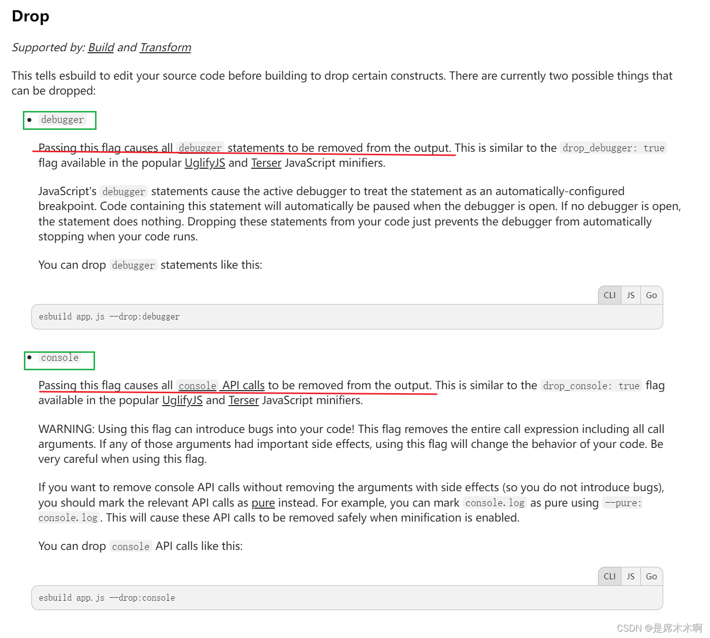 Vite：打包时去除console_vite打包去掉console-CSDN博客