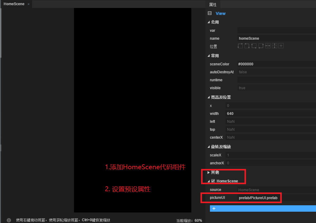 Laya的预设Prefab (预制件)_laya 预制体-CSDN博客