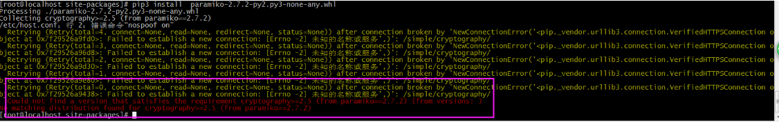 Linux系统如何离线安装python第三方库文件whl | tar.gz_linux python download whl location-CSDN博客