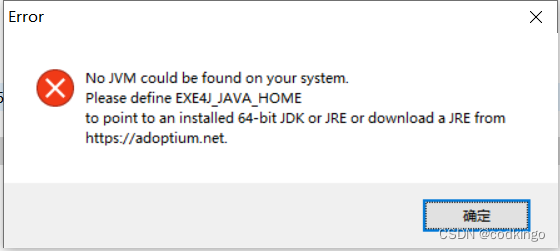 关于将Java程序打包为.exe文件所遇到的问题及解决方案_install4j生成exe文件后,就卡着不动了-CSDN博客