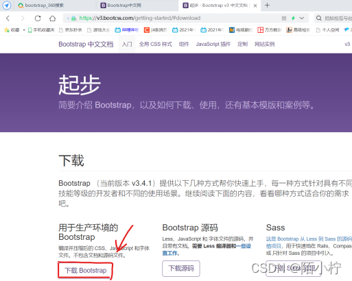Vscode引用Bootstrap插件_vscode bootstrap插件-CSDN博客