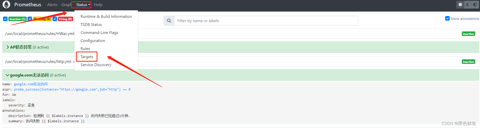 prometheus blackbox_exporter安装_blackbox exporter安装-CSDN博客