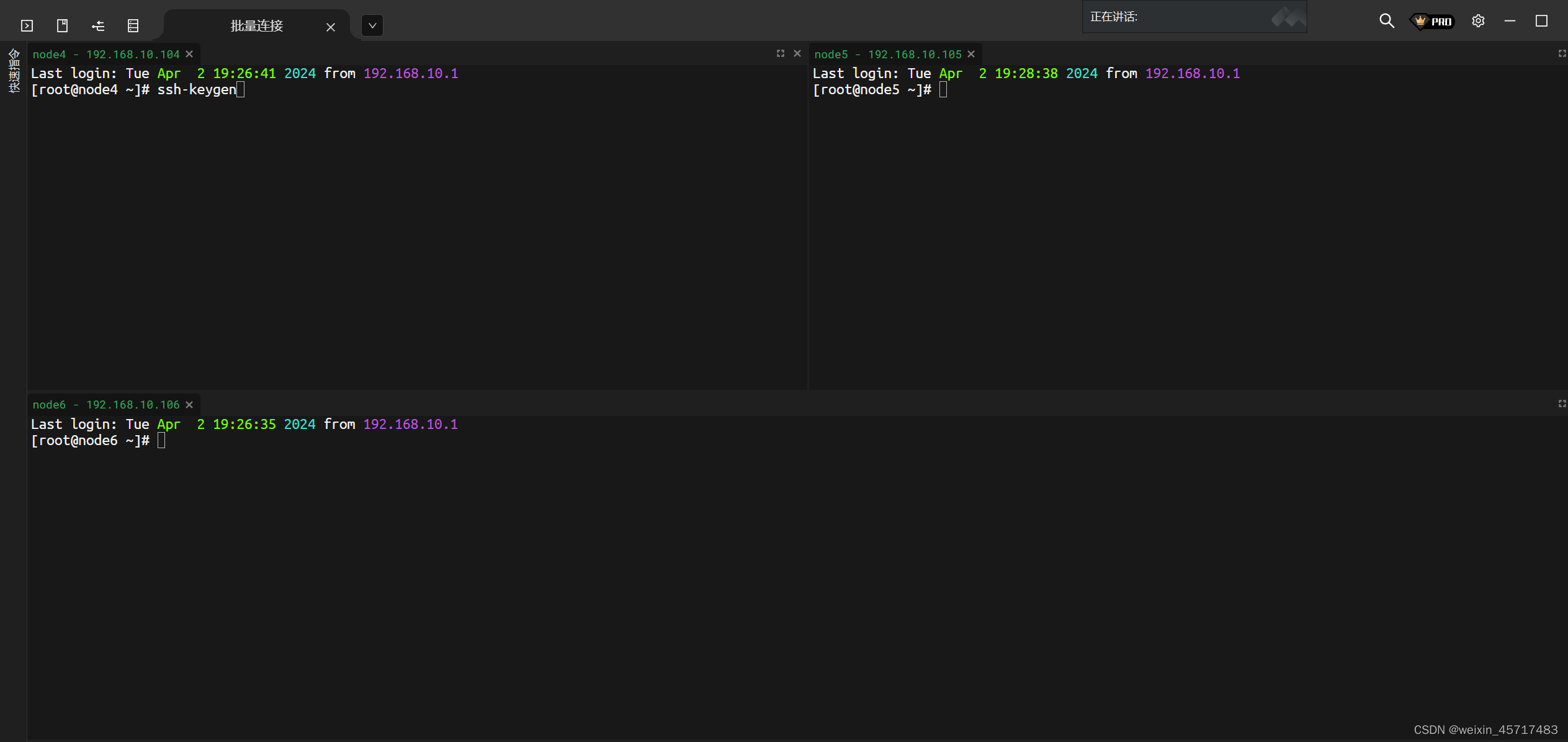 Xterminal如何批量操作多个linux终端_xterminal 批量执行-CSDN博客