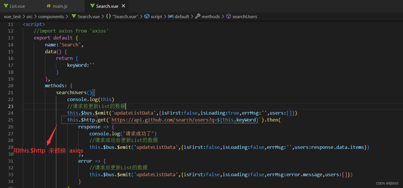 Day27_vue-resource-CSDN博客