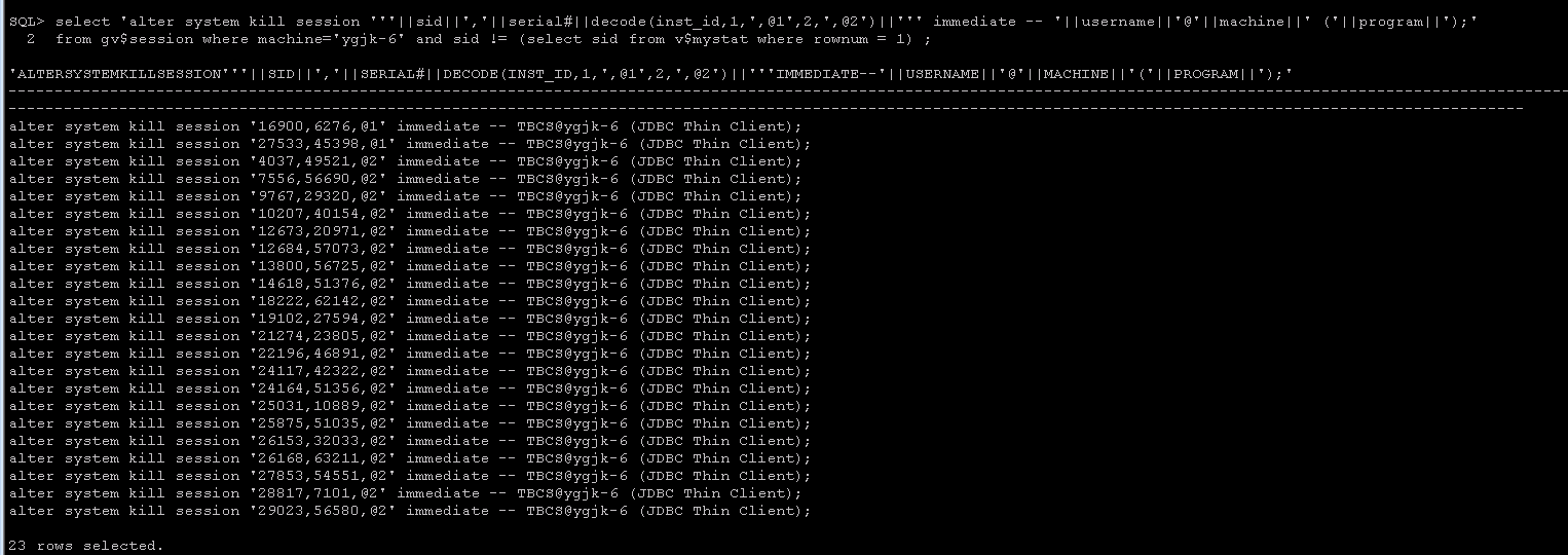 oracle mysql postgresql opengauss 批量kill session_begin for i in(select 'alter system kill ...