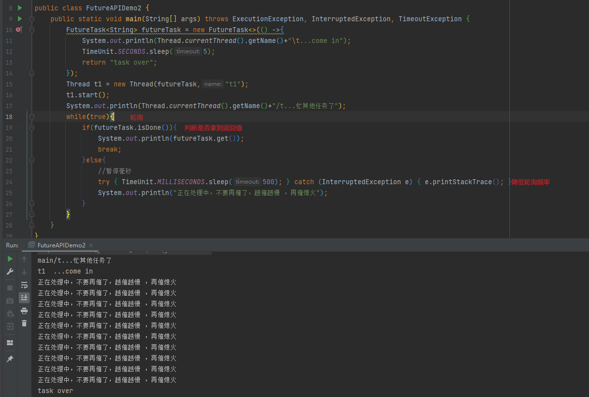 JUC高级一: CompletableFuture_juc的completefuture-CSDN博客