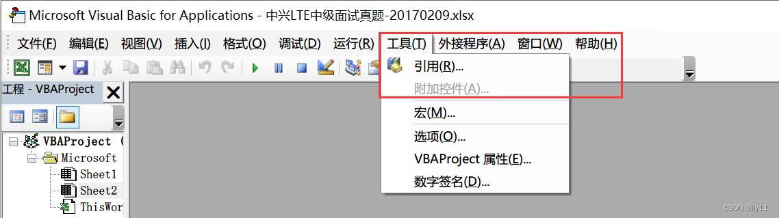Excel中运行vba提示 提示找不到工程和库 处理方案vba找不到工程或库怎么解决 Csdn博客