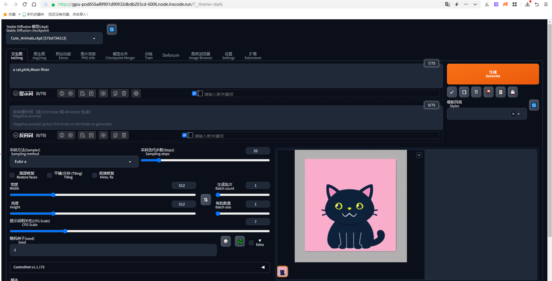 CSDN_InsCode自带的Stable Diffusion环境_inscode有stable插件吗-CSDN博客