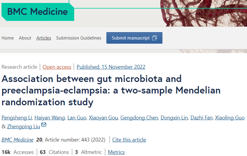 两样本双向孟德尔随机化研究因果关系，发表BMC子刊（一区top）-CSDN博客