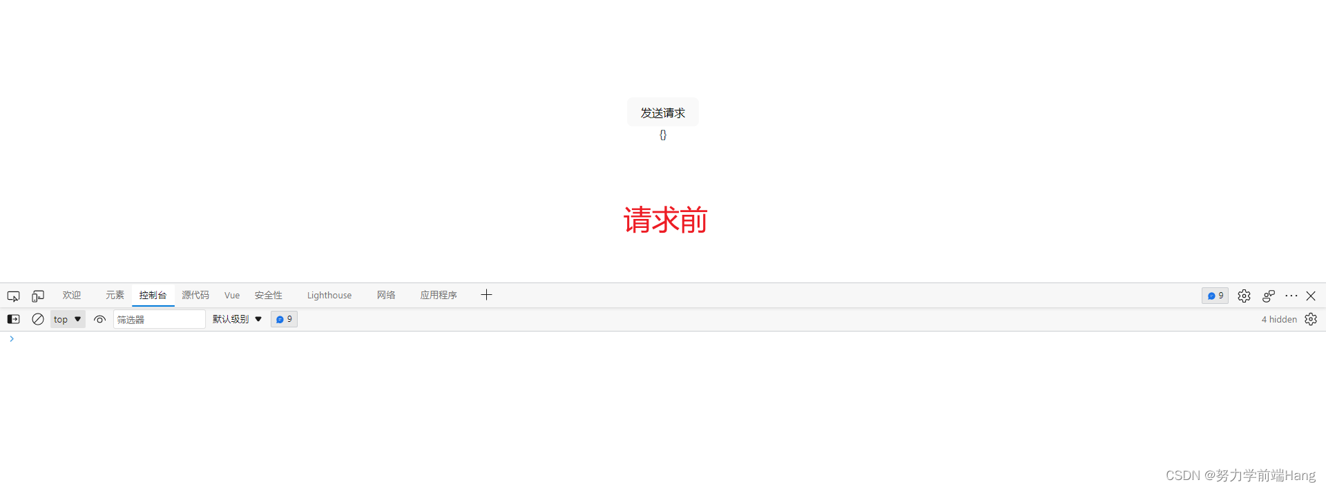 使用vue3mockjsaxios实现获取回调函数，并实现返回值的响应式vue Axios Mock Csdn博客