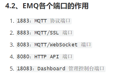 在docker安装EMQ-X并自启动运行-CSDN博客