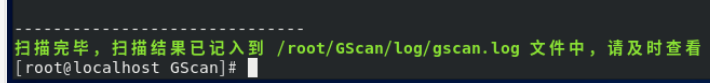 Linux系统 应急响应自动化检测工具 GScan ——使用教程-CSDN博客
