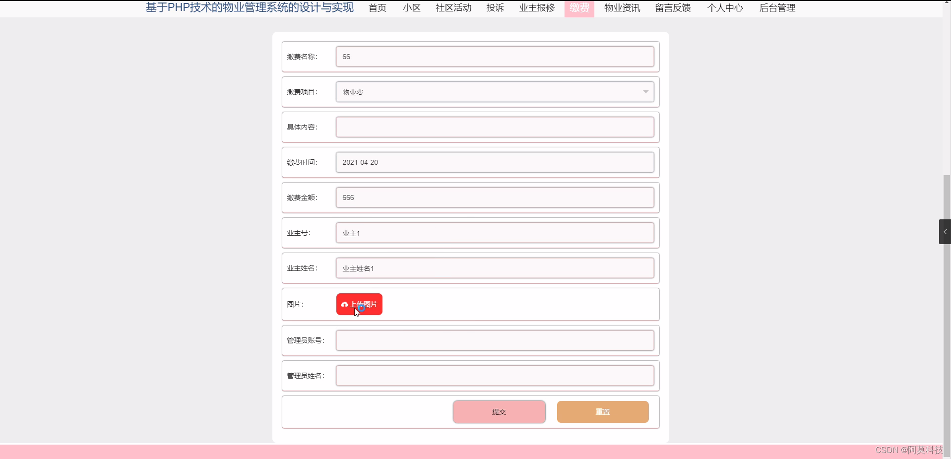 2023最新SSM计算机毕业设计选题大全（附源码+LW）之java高校考务管理系统s145i-CSDN博客
