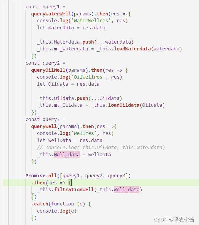 Vue 下axios请求多个请求执行完再执行下一个方法，后面执行的方法依赖前面执行的多个方法的结果vue 多个请求全部执行后处理 Axios封装后request Csdn博客