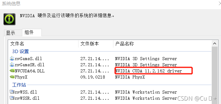 PyTorch学习Task01 认知与安装-CSDN博客