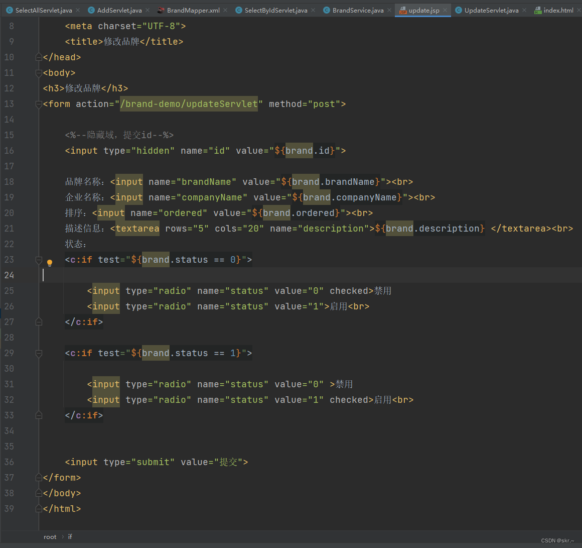 JAVA：JSP-CSDN博客