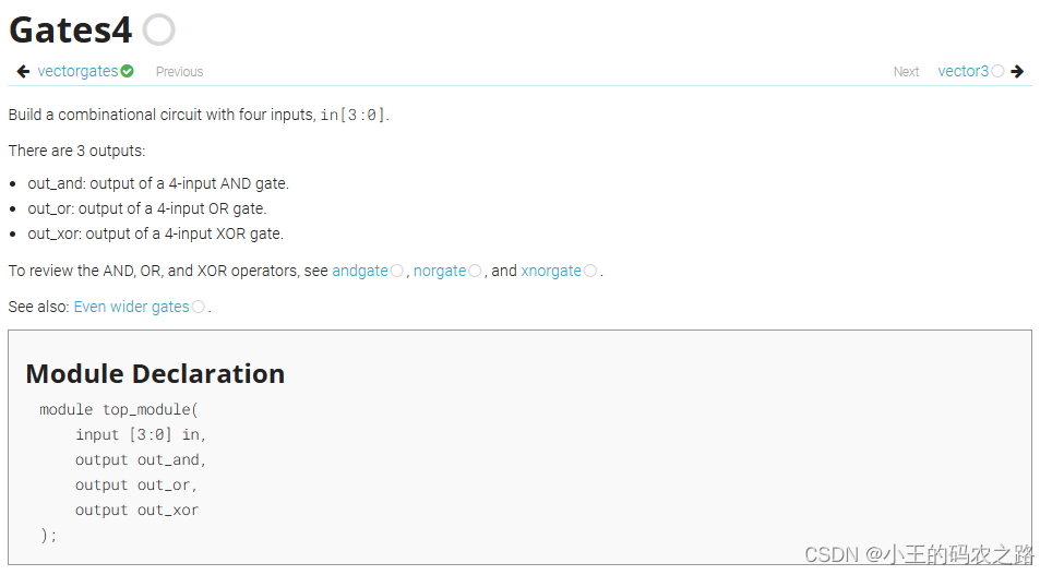 HDLBits刷题，Vectors_declared as vector,then redeclared as scalar-CSDN博客