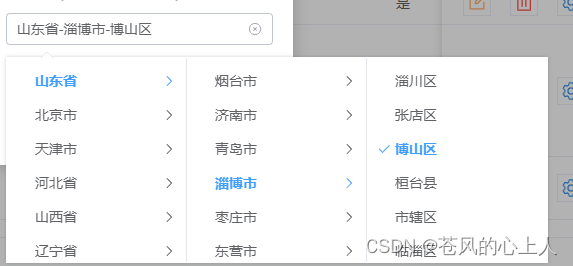 vue3使用Cascader联级选择器的懒加载+回显_vue3 el-cascader-CSDN博客