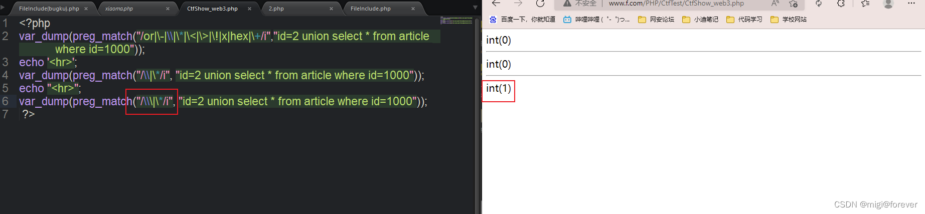 Ctf.show-web3复盘_ctf.show萌新计划web3-CSDN博客