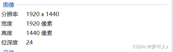 2024.5月RealBasicVSR超分辨率的使用详细教程和解决安装过程中遇到的问题-CSDN博客