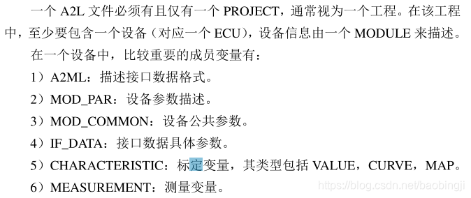 A2L文件解析_a2l字段内容说明-CSDN博客