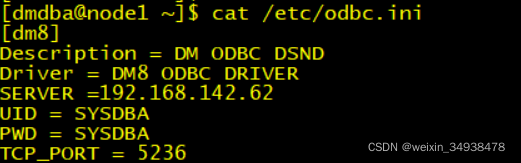 LINUX环境下ODBC配置和python接口访问达梦_python 通过odbc连接达梦数据库-CSDN博客