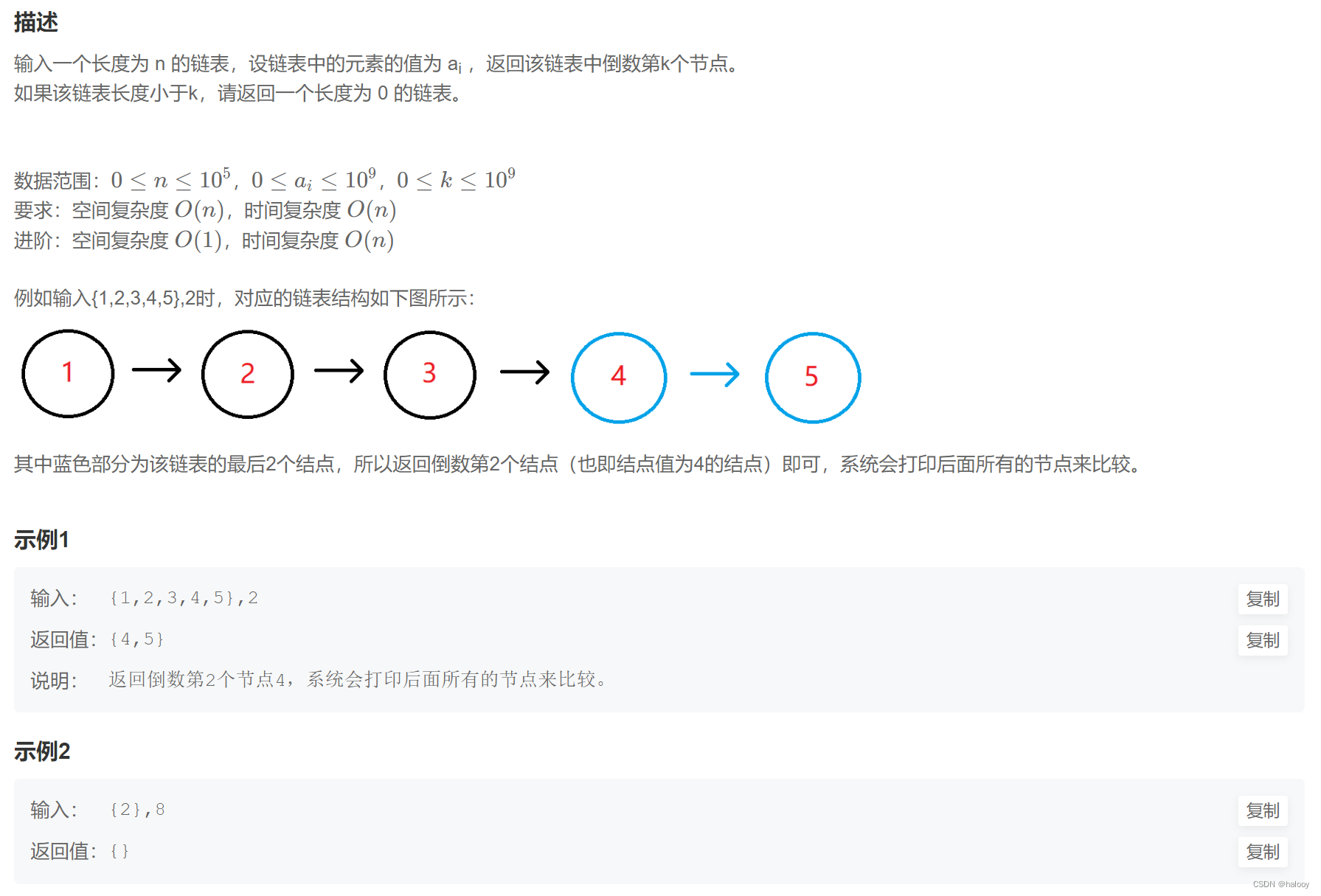 牛客网TOP101刷题笔记汇总--C++题解_c++解题助手-CSDN博客