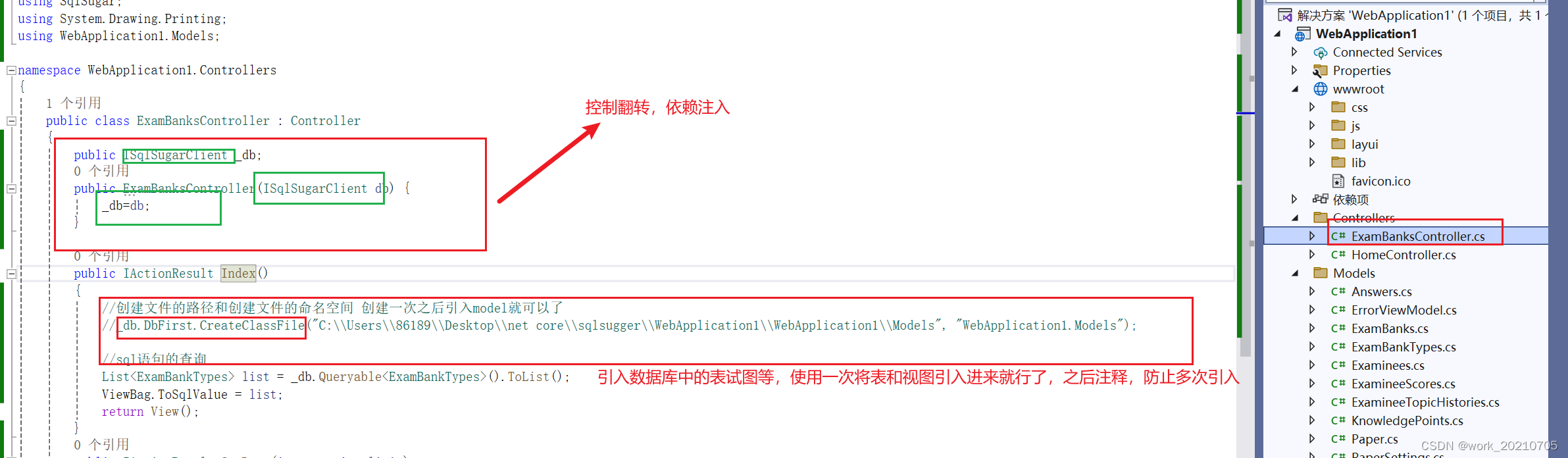 .NET Core MVC中Sqlsugar的使用_sqlsugar单例 全局 当前上下文-CSDN博客