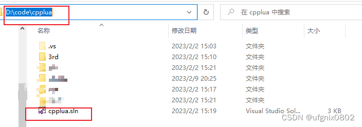 Windows下LuaBridge2.8的环境配置及简单应用_luabridge下载-CSDN博客