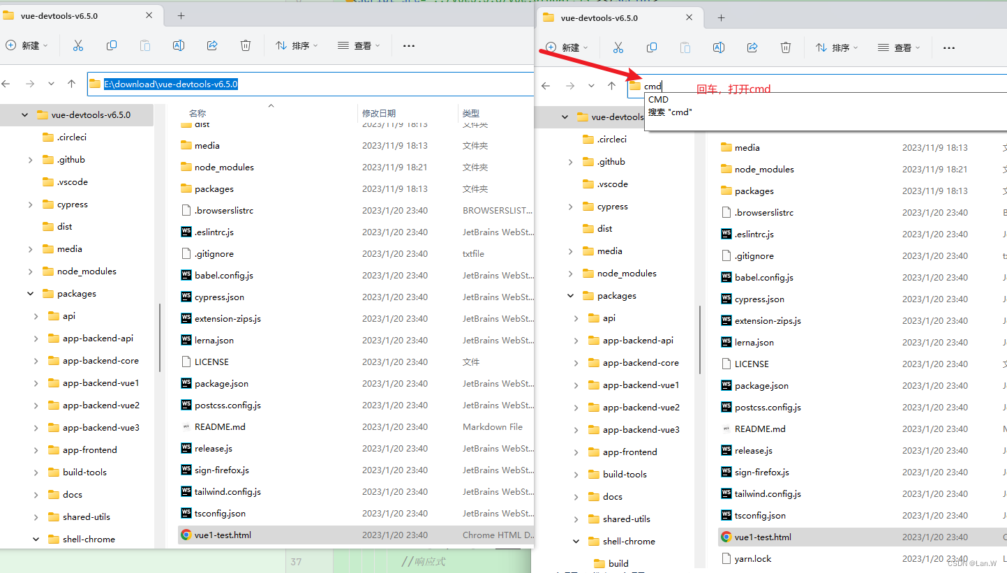 chrome 的vue3的开发者devtool不起作用_vue-devtools shell-chrome文件夹拖拽谷歌浏览器失败-CSDN博客