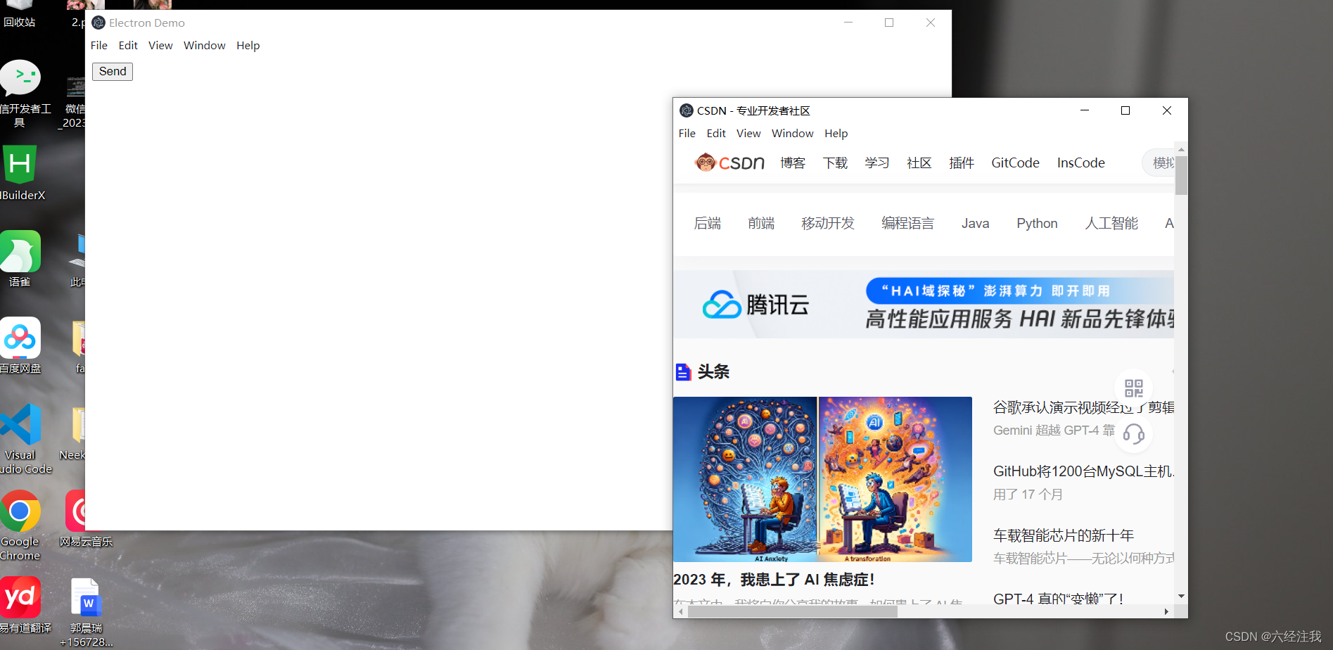 3 - Electron app BrowserWindow对象-关于窗口_electron获取当前窗口-CSDN博客