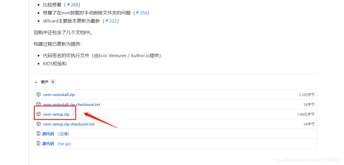 Node.js学习之-windows安装NVM以及pycharm运行使用nodejs_pycharm使用node-CSDN博客