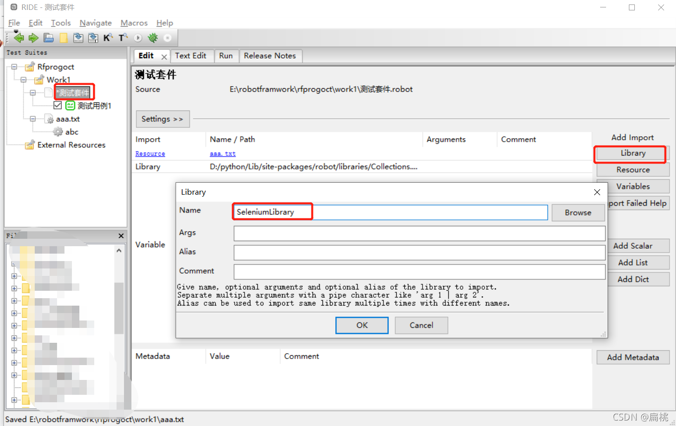 RobotFramework_robotframework下载-CSDN博客