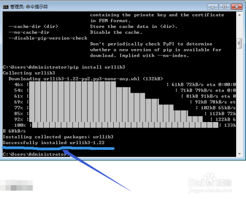 python3安装urllib3库_怎么安装urllib3-CSDN博客