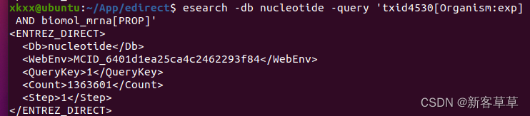 使用efetch从NCBI批量下载数据-CSDN博客