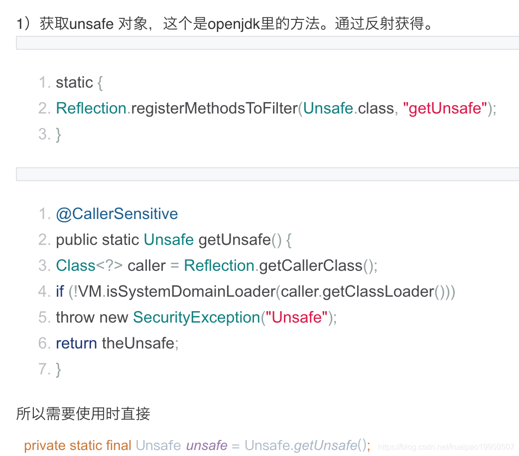 Java unsafe 深入分析_supportlock-CSDN博客